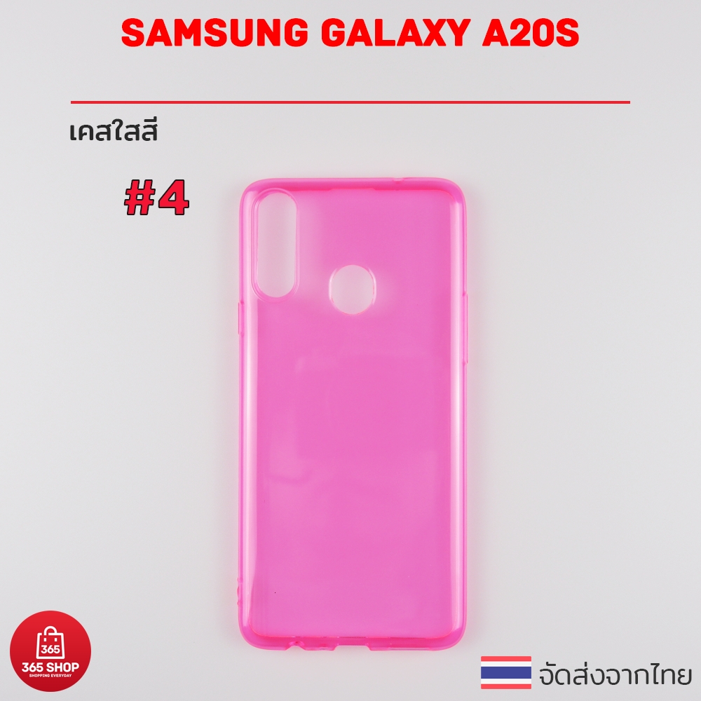 เคสใสสี Samsung Galaxy A20s SM-A207F/DS เคสซิลิโคนใสสี นิ่มทั้งตัว ...