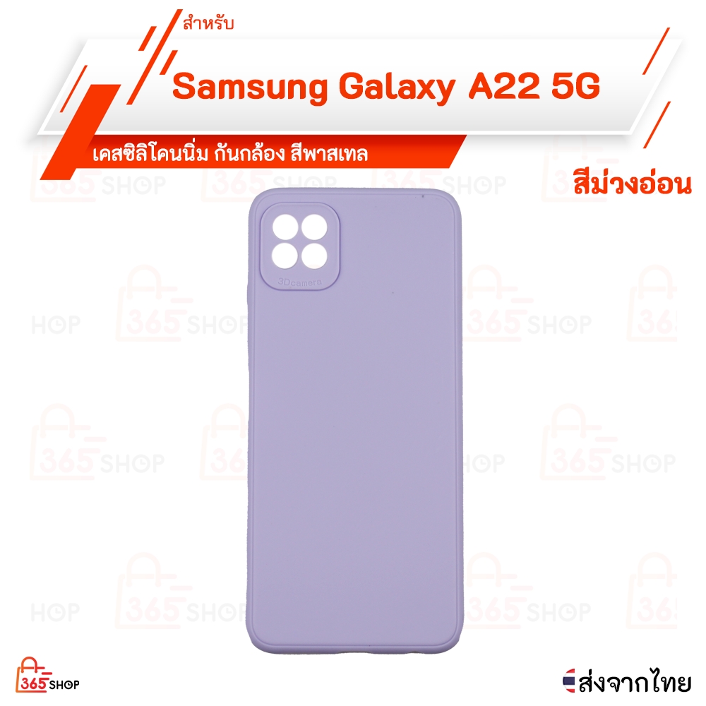 เคส TPU หนา Samsung Galaxy A22 5G SM-A226B/DS เคสซิลิโคนนิ่ม กันกล้อง ...