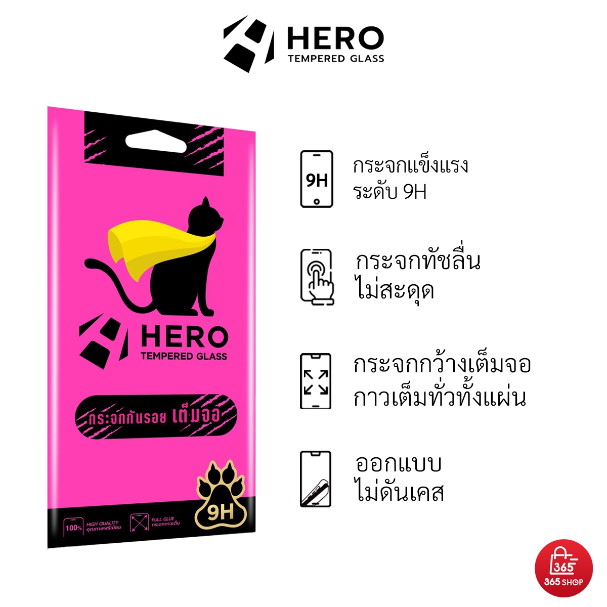 ฟิล์ม Hero Cat เต็มจอ OPPO A53 A33 CPH2127 CPH2137 ฟิล์มกระจกกันรอย ...