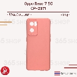 เคส 3D Oppo Reno 7 5G CPH2371 เคสซิลิโคนนิ่ม กันกล้อง 3D สีพาสเทล | 365shop