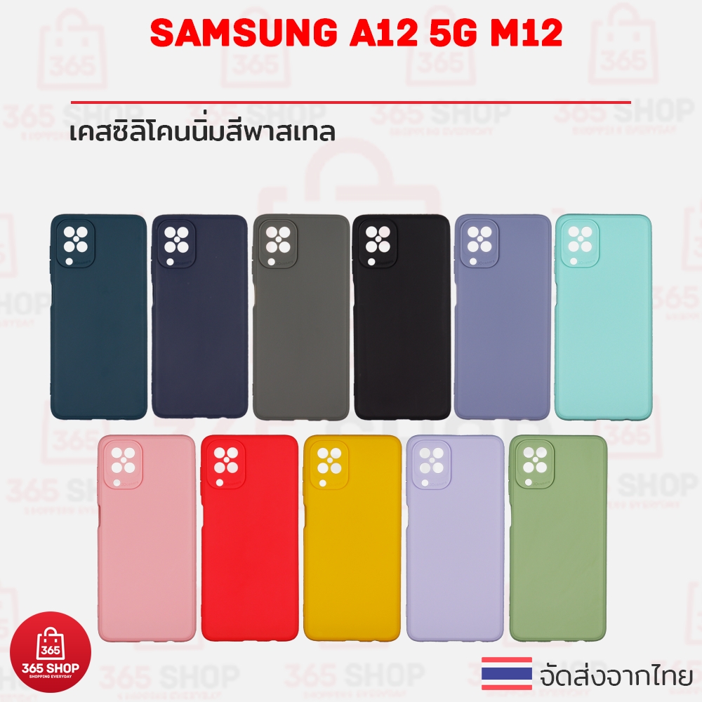 เคส 3D Samsung Galaxy A12 4G 5G M12 SM-A127F/DS SM-A125F/DS SM-M127F/DS ...