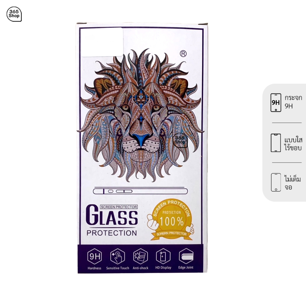 ฟิล์มสิงโต OPPO A92 CPH2059 ฟิล์มกระจกกันรอย ไม่เต็มจอ แบบใส | 365shop