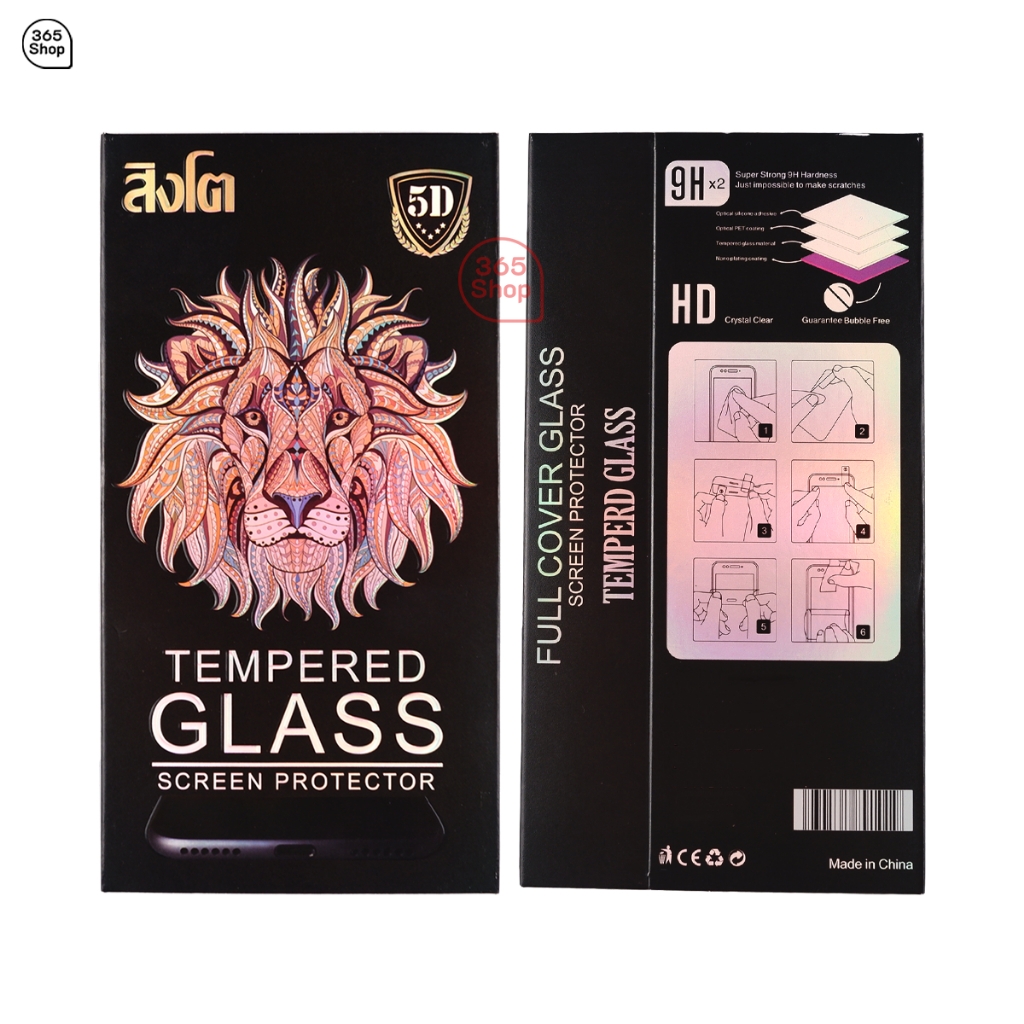 ฟิล์มสิงโต Vivo Y21 V2111 ฟิล์มกระจกกันรอย เต็มจอ แบบใส ขอบสี | 365shop