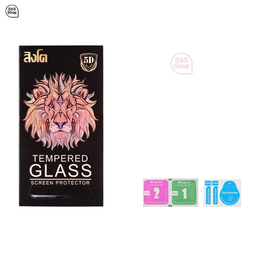 ฟิล์มสิงโต Realme C30s RMX3690 ฟิล์มกระจกกันรอย เต็มจอ แบบใส ขอบสี ...
