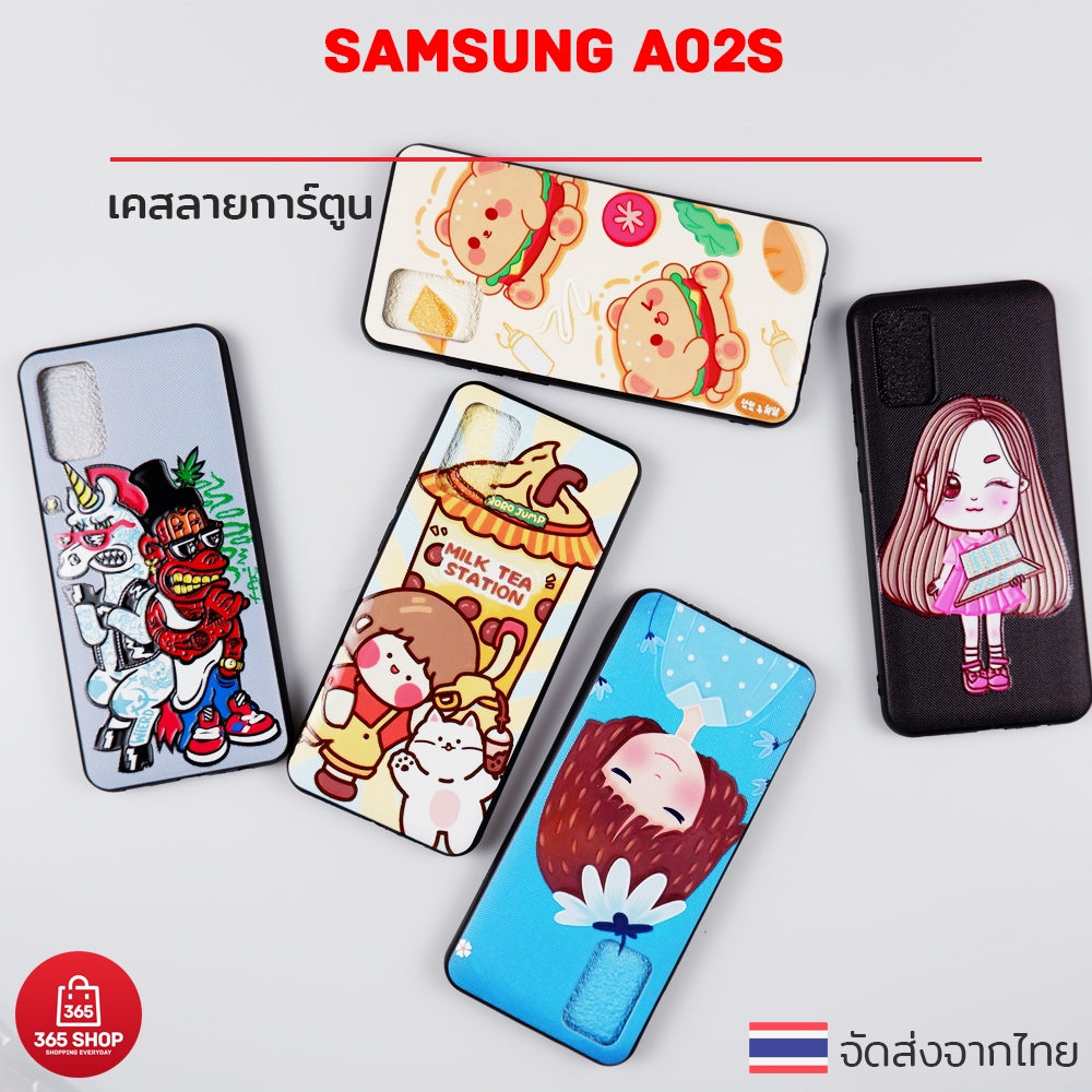 เคส Samsung Galaxy A02s SM-A025F/DS เคสหลังแข็งด้าน สกรีนการ์ตูนเงา ขอบ ...