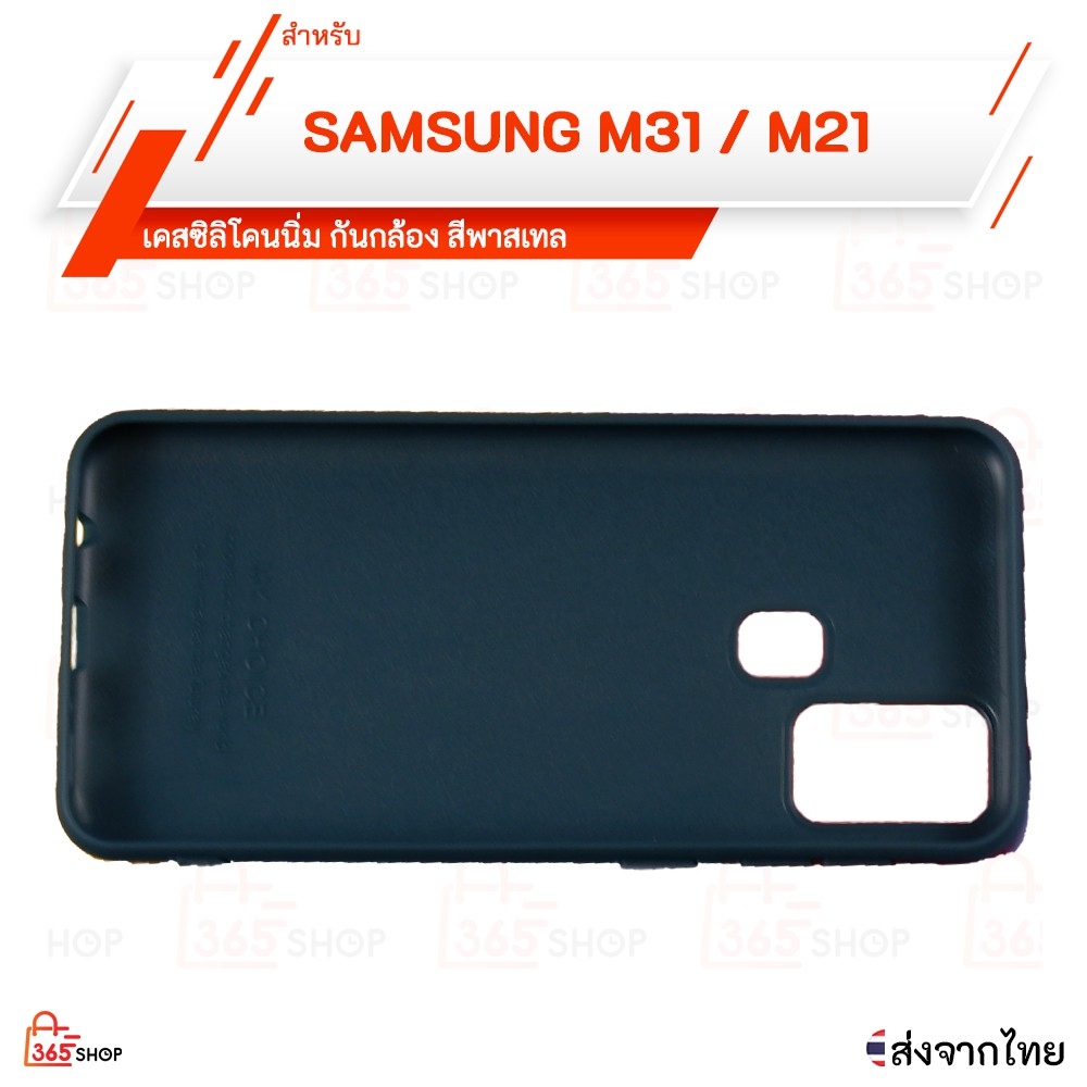 เคส 3D Samsung Galaxy M31 M21 SM-M315F/DS SM-M215F/DS เคสซิลิโคนนิ่ม ...
