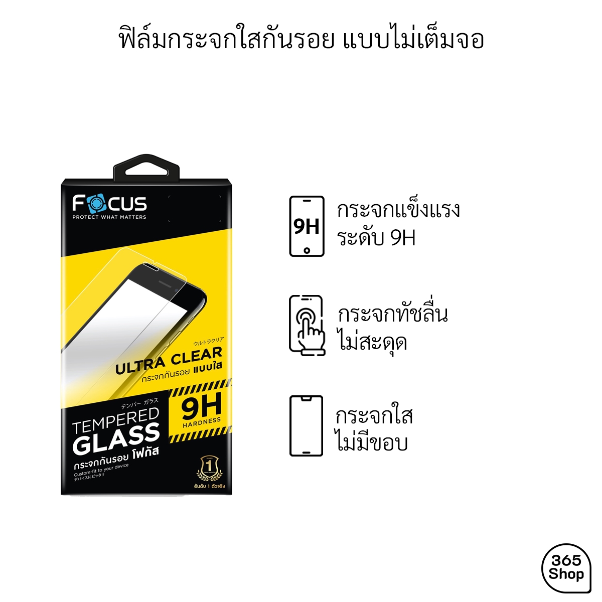 ฟิล์มโฟกัส Oppo Reno 2F Reno2 F CPH1989 ฟิล์มกระจกกันรอย ไม่เต็มจอ ...