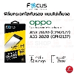 ฟิล์มโฟกัส OPPO A53 A33 CPH2127 CPH2137 ฟิล์มกระจกกันรอย ไม่เต็มจอ ...