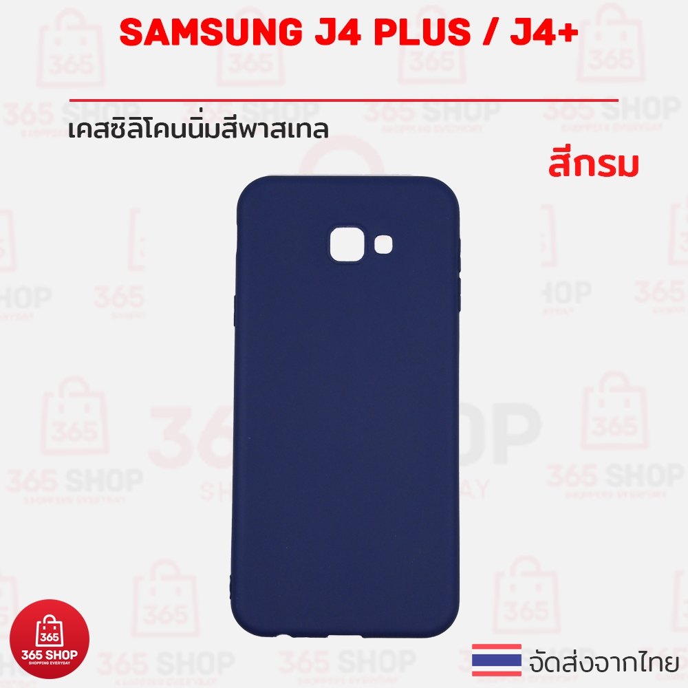 เคส Samsung Galaxy J4 Plus J4+ SM-J415F/DS เคสซิลิโคนนิ่ม สีพาสเทล TPU ...