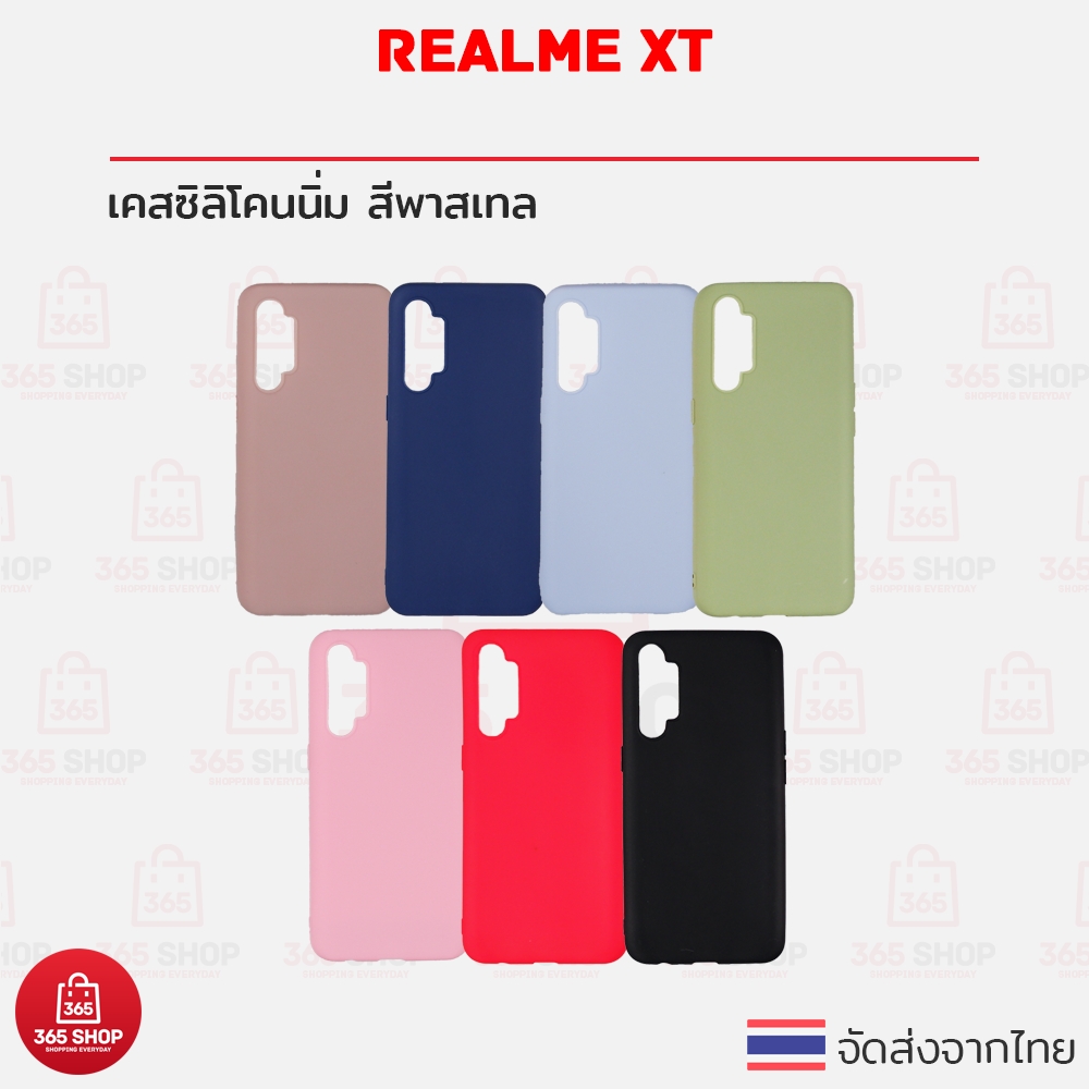 เคส OPPO K5 Realme XT Realme X2 เคสซิลิโคนนิ่ม สีพาสเทล TPU หนา | 365shop